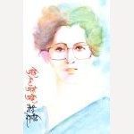 Ahe He As Ahe By Gauri Deshpande (आहे हे असं आहे) – Pustakvishva