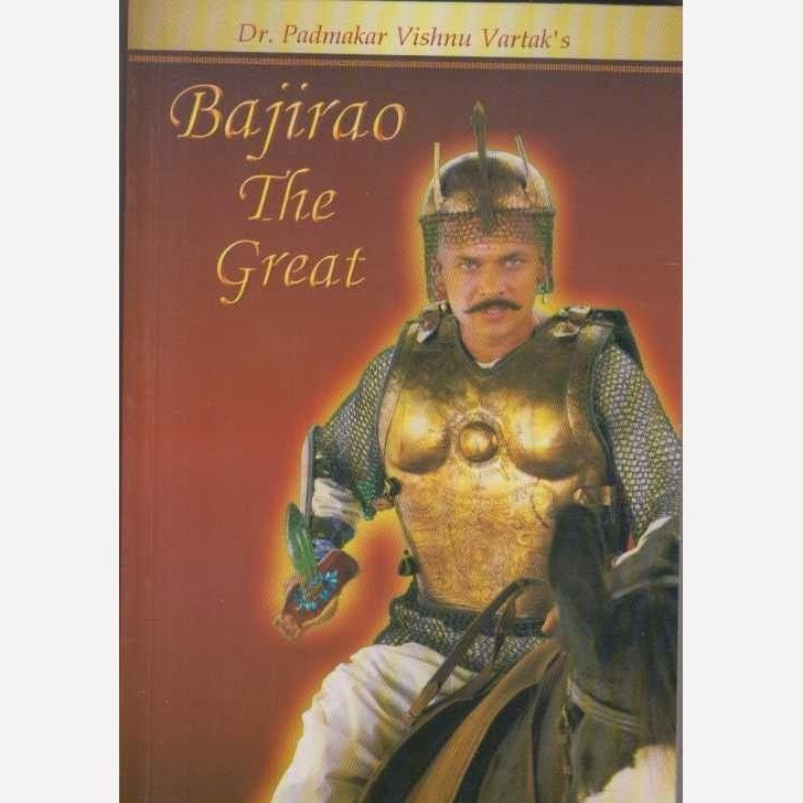 Bajirao The Great By Dr. P V Vartak – Rudra Enterprises