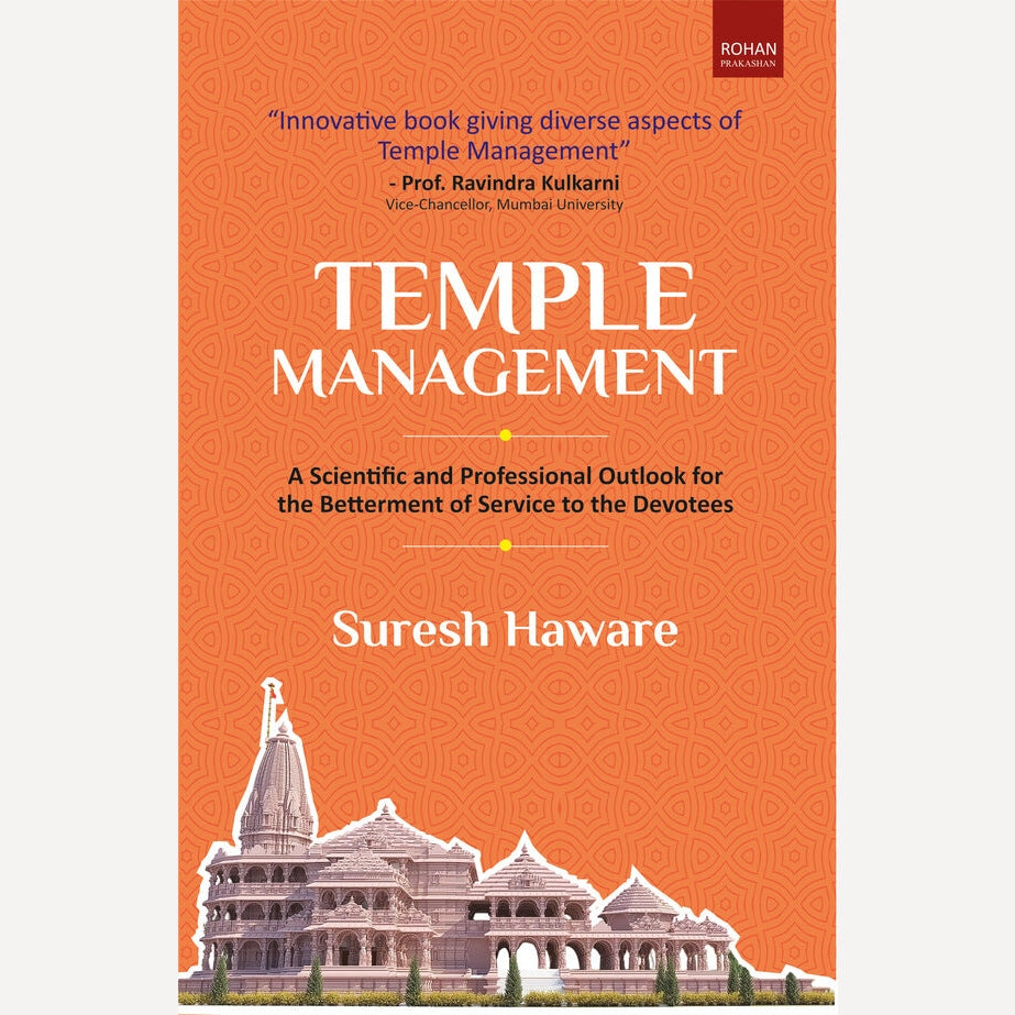 Temble Management By Suresh Haware (English) – Rudra Enterprises